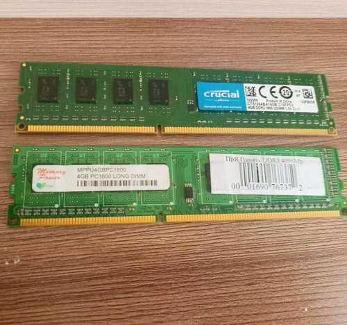 Ddr3 4gb 1600