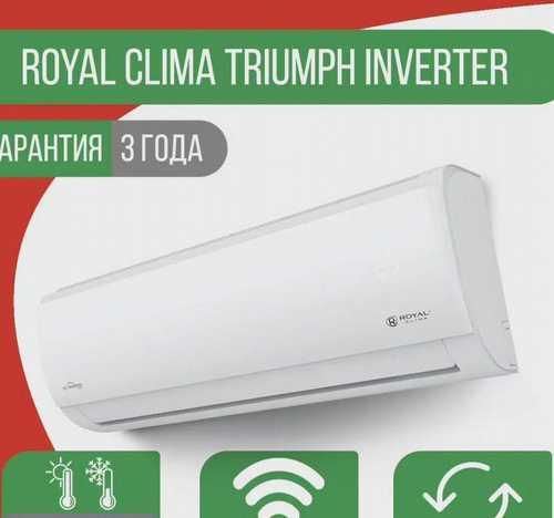 Сплит-система Royal Clima RCI-TWA28HN/IN/RCI-TWA28HN/OUT Triumph Inverter