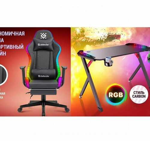 Игровые стол и кресло Platinum & Watcher (black)