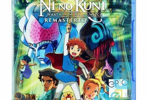 Ni no Kuni Remastered ps4