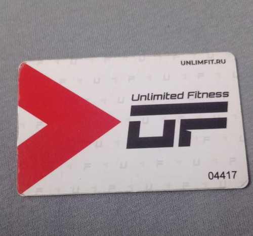 Абонемент в unlimited fitness на 15 месяцев