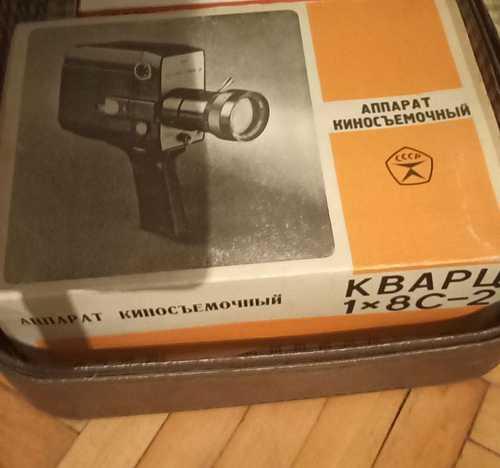 Киносъемочный аппарат
