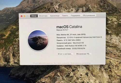 iMac 27-inch Retina 5K (late 2015) 2тб, 16GB