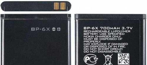 Аккумулятор BP-6X для Nokia 8800, Nokia 8801