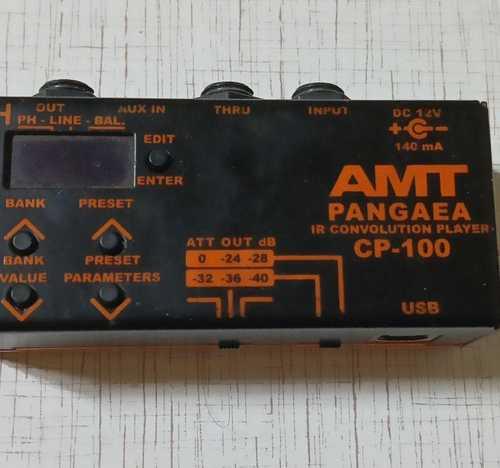 Amt pangaea cp 100