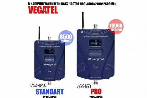 Усиление Связи и Интернета Vegatel PRO B51