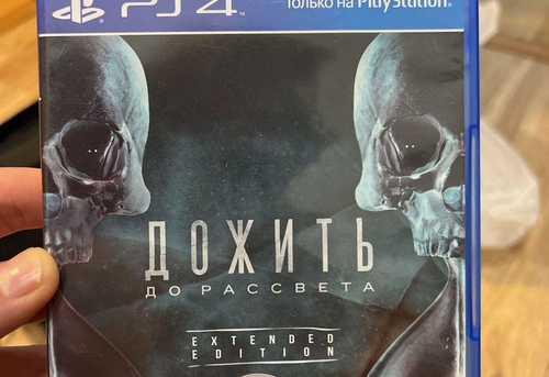 Игры ps4 Одни из нас