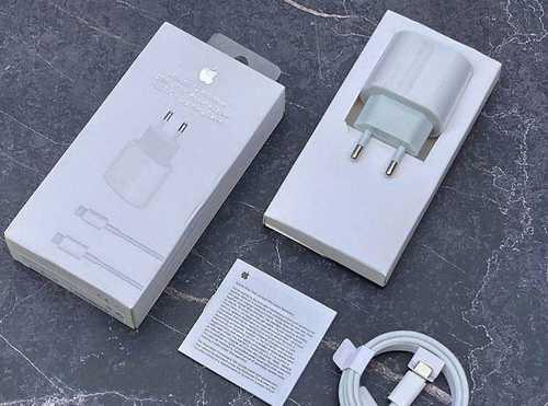 Быстрая зарядка для iPhone 20w