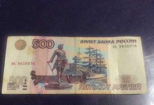 Купюра 500 рублей с корабликом 10000 тысяч рублей