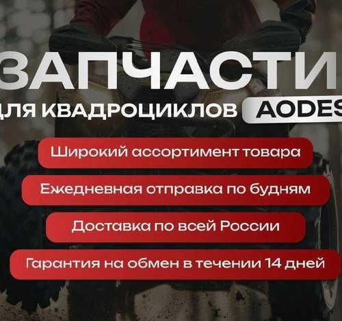 Колпачок диска центральный odes (aodes)