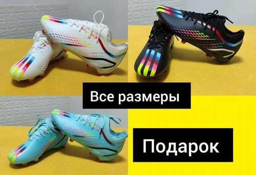 Детские футбольные бутсы adidas x speedflow.1 fg