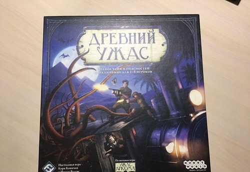 Древний ужас настольная игра