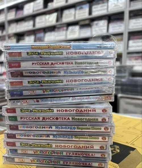 Cd mp3 диски новогодние сборники