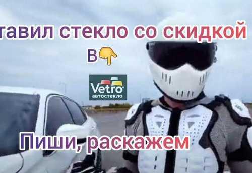 Лобовое 2018 +дд +камера +акуст