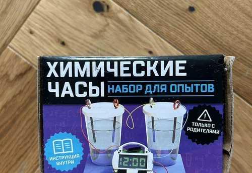 Набор для опытов часы