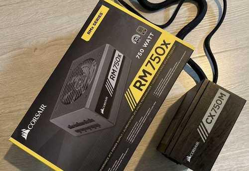 Игровой блок питания Corsair Rm750x