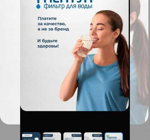 Фильтр для воды