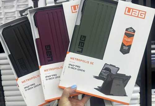 Чехол UAG Metropolis SE для iPad Pro 11'' (2024г)