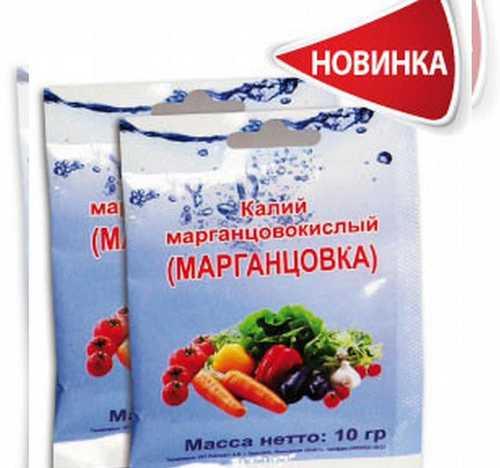 Марганцовка (калий марганцовокислый)