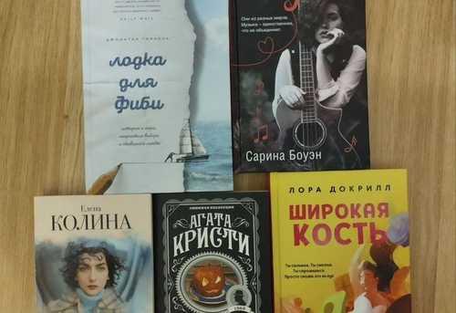 Книги пакетом