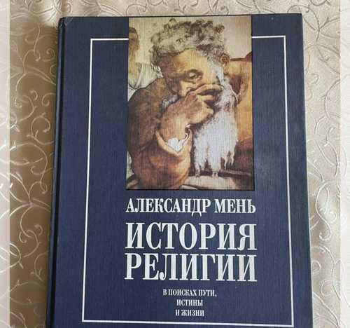 Книги по истории