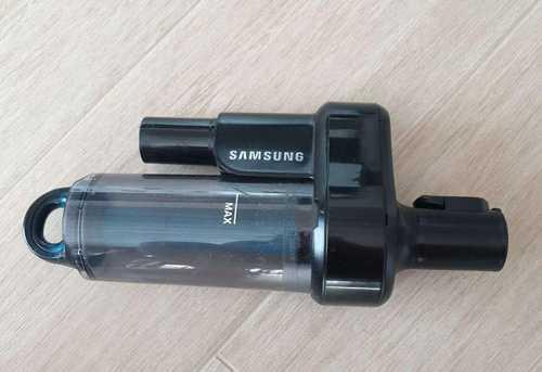 Циклонный фильтр пылесоса Samsung