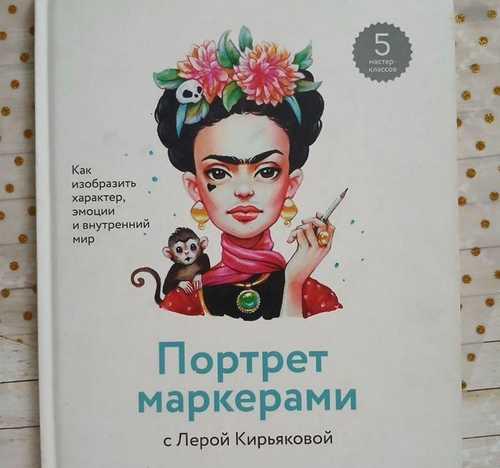 Книги для художников