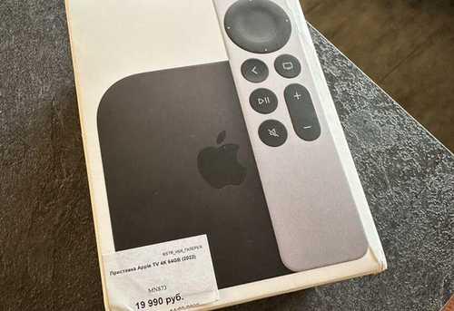 Тв приставка apple TV 4k 64GB