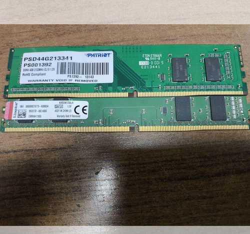 Оперативная память ddr4 4gb