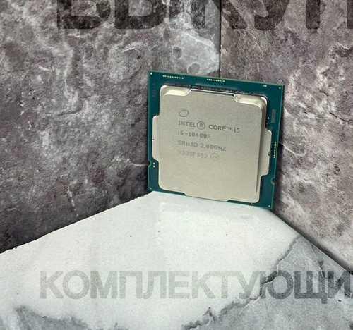 Процессор Intel Core i5 10400F   скупка