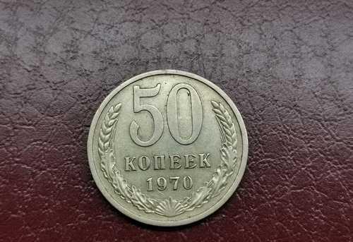 50 коп 1970, 5 коп 1971, 20 коп 1969, 15 коп 1967