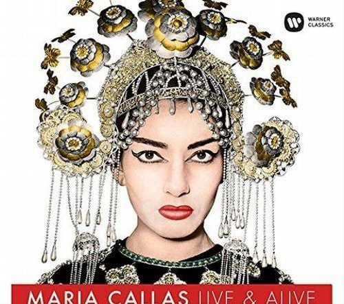 Виниловая пластинка WMC Maria Callas Maria Callas:
