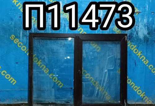 Пластиковое окно Б/У 1320(в)х1670(ш)