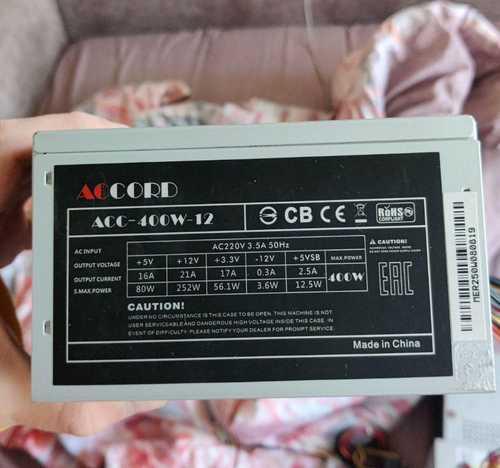 Блок питания accord 400w acc-400w-12