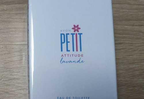 Avon Petit Attitude Lavande туалетная вода