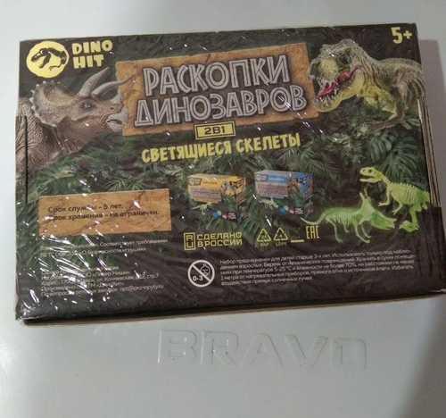 Раскопки динозавров игра для детей