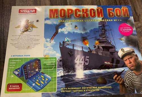 Игра морской бой