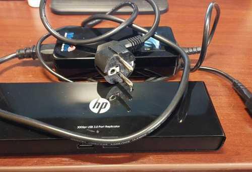 HP 3005pr USB 3.0 Port Replicator (без USB кабеля)