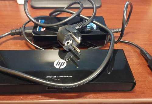 HP 3005pr USB 3.0 Port Replicator (без USB кабеля)