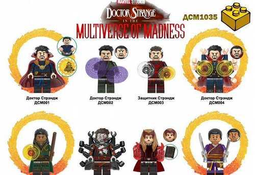 Лего Доктор Стрэндж. Lego Doctor Strange