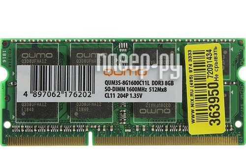 Qumo DDR3 SO-dimm 1600MHz PC-12800 CL11 - 8Gb