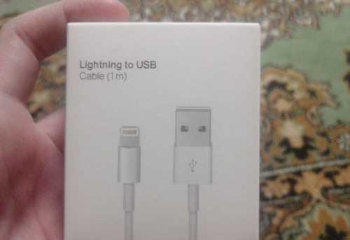 Lightning провод для техники Apple