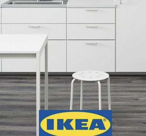 Табуретка IKEA marius