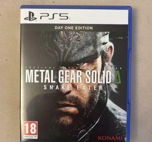 Metal gear solid: snake eater ps5