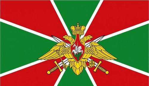 Флаг пограничные войска
