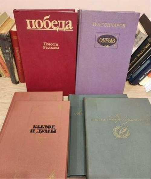 Книги Победа Гончаров Пушкин Герцен