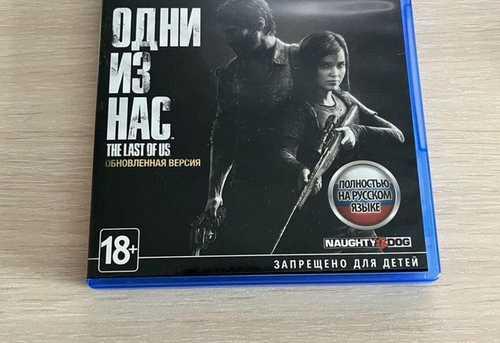 The last of us ps4