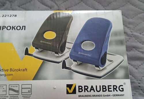 Дырокол Brauberg