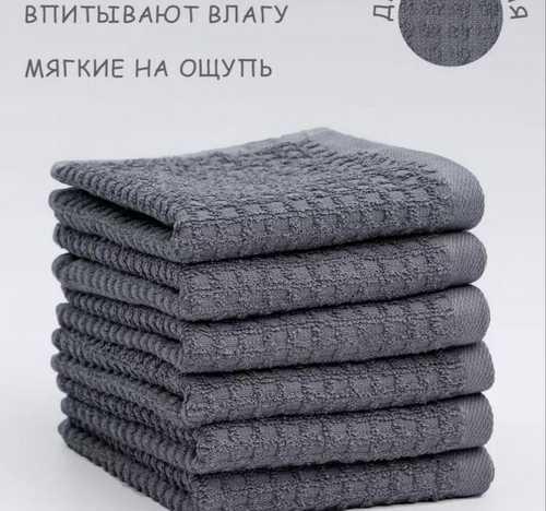 Кухонные полотенца