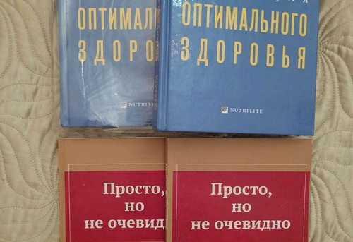 Книга Дьюк Джонсон Революция оптимального здоровья